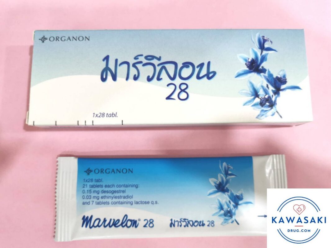 Marvelon 28 低用量経口避妊薬 低用量ピル – 川崎ドラッグ.com | タイ商品 | 医薬品・化粧品・タイアロマ